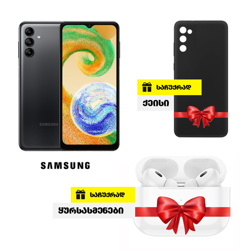 Samsung A047F Galaxy A04s (4GB/64GB) Dual Sim LTE - Black – Bordo